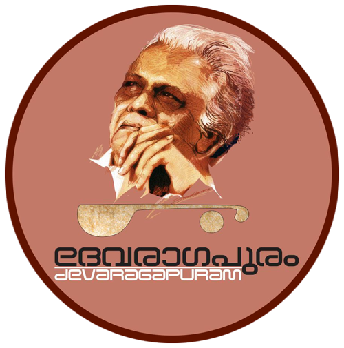 Devaragapuram | G Devarajan Master Music Academy